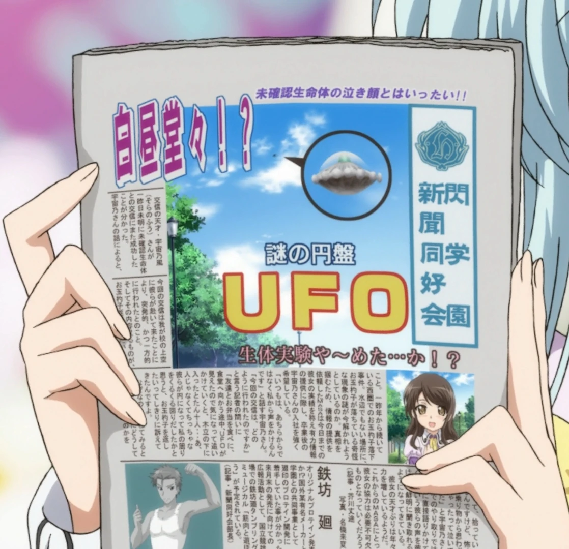 Newspaper Circle | R-15 Wiki | Fandom