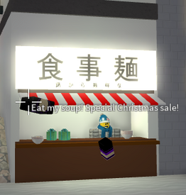 Tokyo, Japan/Gallery | R2DA Wiki | Fandom