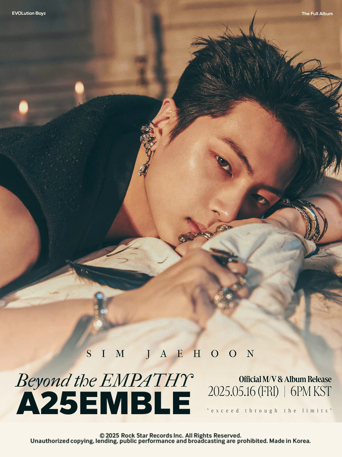 Sim Jaehoon | ROCK 5TAR Records Wiki | Fandom