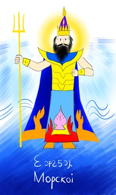 Morskoi | Rabydosverse Wiki | Fandom