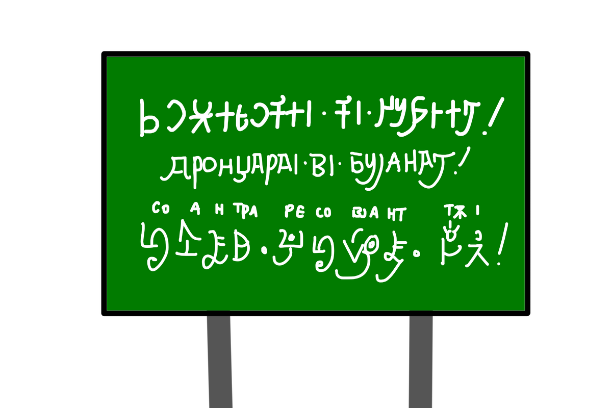 Zvestarid Language Rabydosverse Wiki Fandom