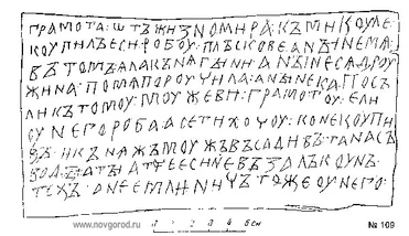 Sevraejan language | Rabydosverse Wiki | Fandom