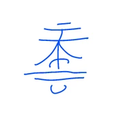 Stribog | Rabydosverse Wiki | Fandom