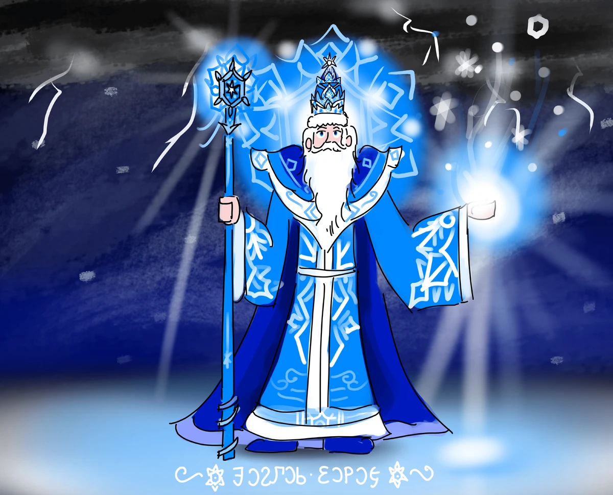 Lord Moroz | Rabydosverse Wiki | Fandom