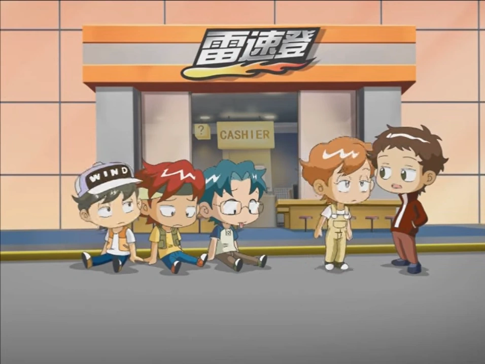 14. Tune It Up | Flash & Dash Wiki | Fandom