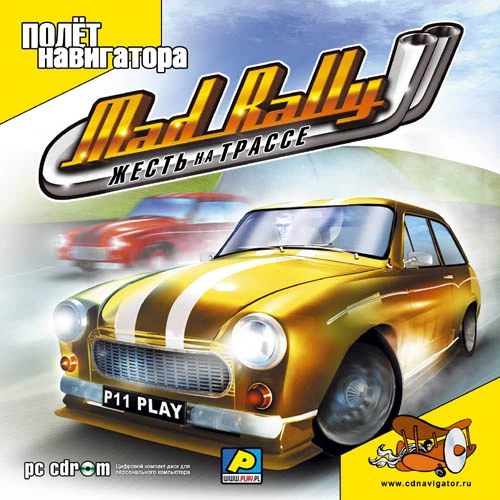 Mad Rally | Racing video games database/catalog/history Wiki | Fandom