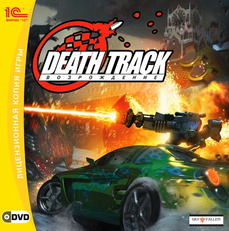 Death Track: Возрождение | Racing video games database/catalog/history ...