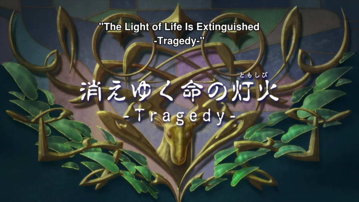 Episode 16 (season 2) | Radiant Wiki | Fandom