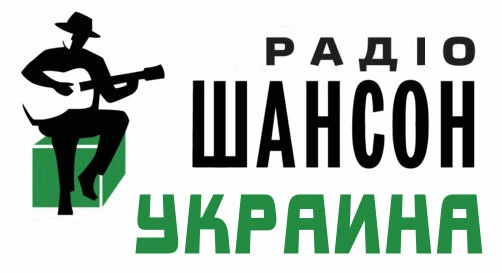 Радио шансон Украина | Radio world wika вики | Fandom