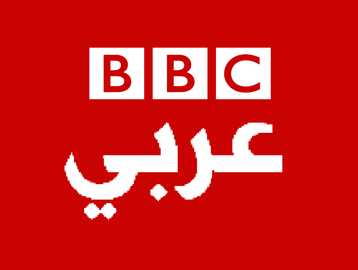 Bbc radio arabic store