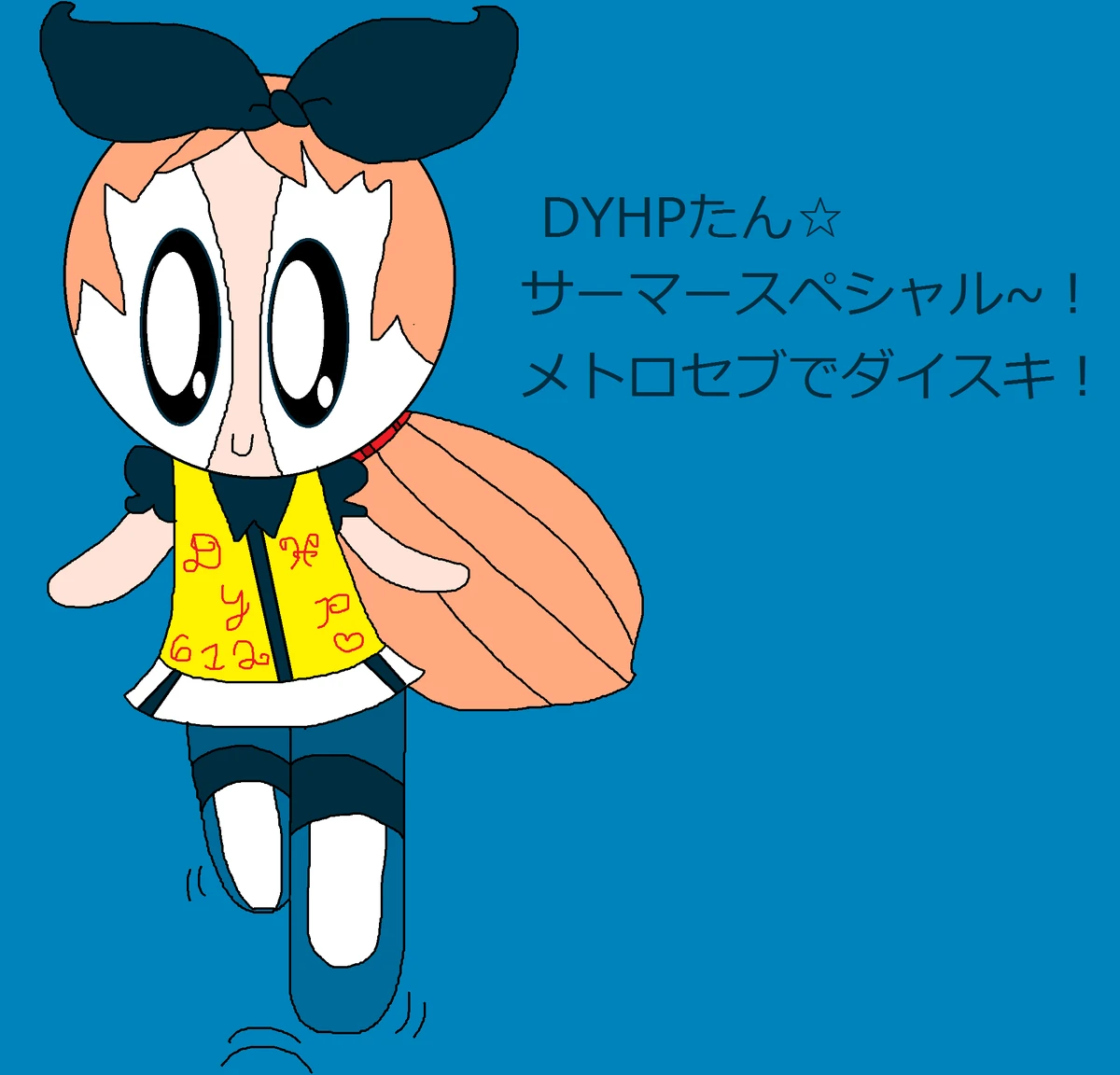 DYHP-tan | Radio-tan Cebu Wiki | Fandom