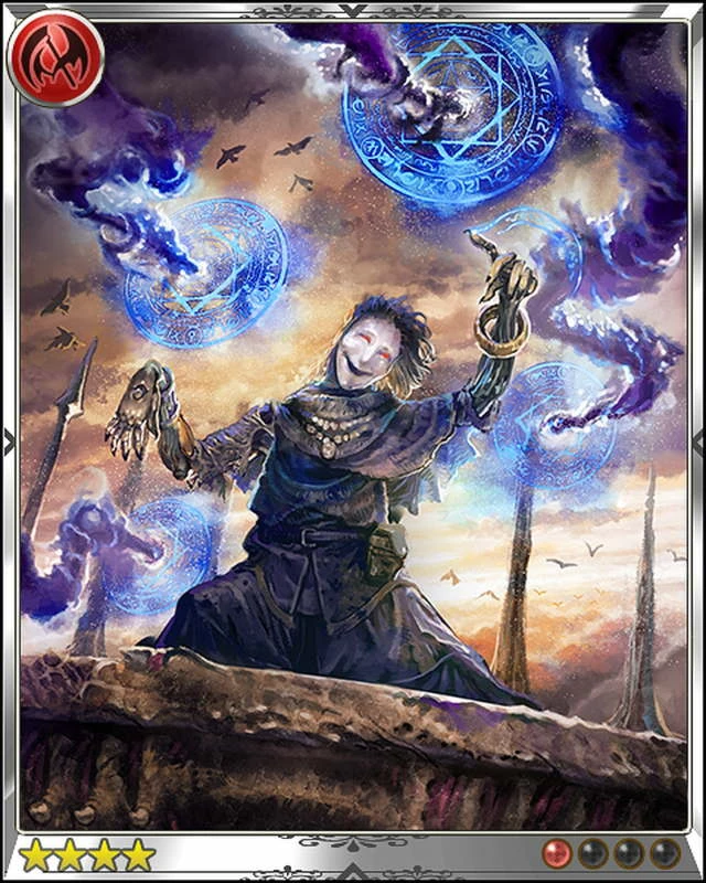 Chaotic Sorcerer | Rage of Bahamut Wiki | Fandom