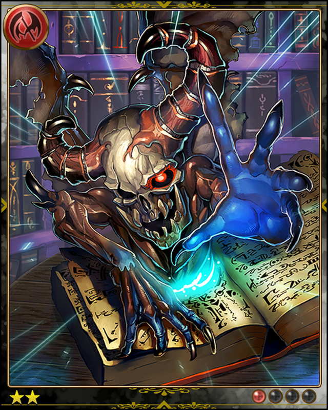 Demon Book Rage Of Bahamut Wiki Fandom