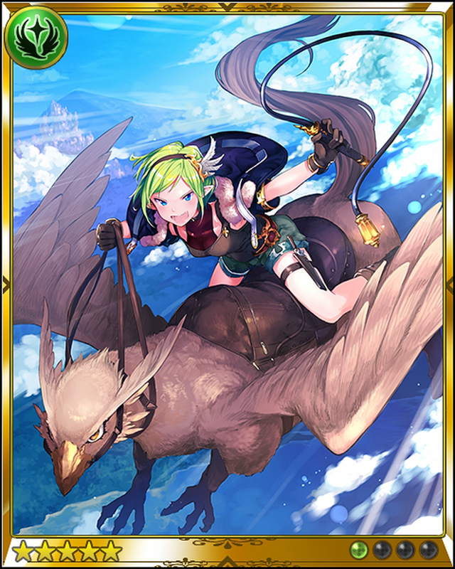 Hippogryph Rider Rage Of Bahamut Wiki Fandom