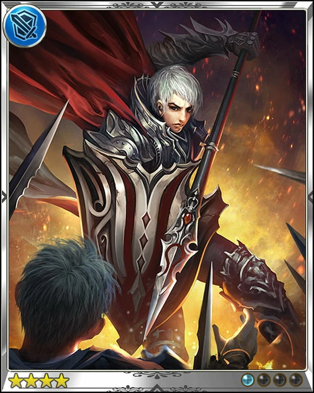 Guardian Lancer | Rage of Bahamut Wiki | Fandom