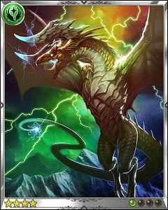 Lightning Eater | Rage of Bahamut Wiki | Fandom