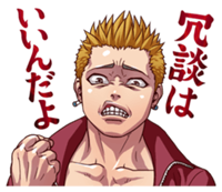 Yoshitsugu Oribe/Gallery | Raging Loop Wiki | Fandom