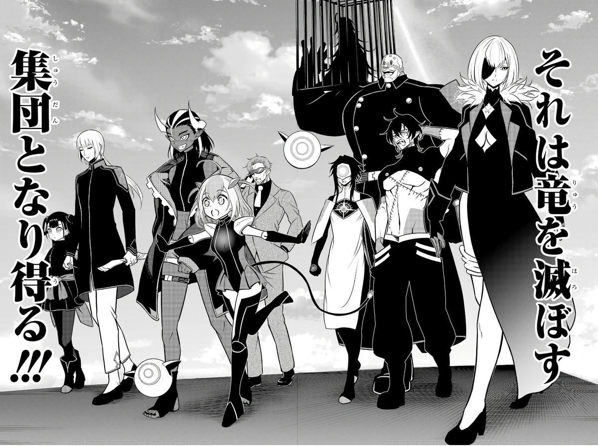 Category:Solarian Church | Ragna Crimson Wiki | Fandom