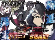 Bagram | Ragna Crimson Wiki | Fandom