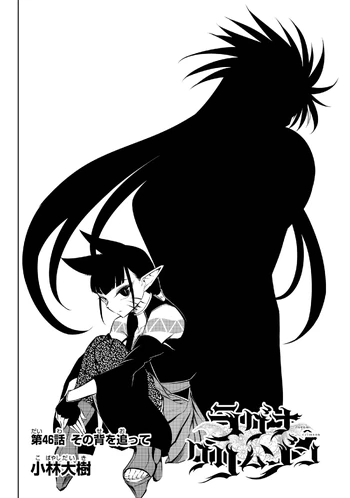 Chapter 46 | Ragna Crimson Wiki | Fandom