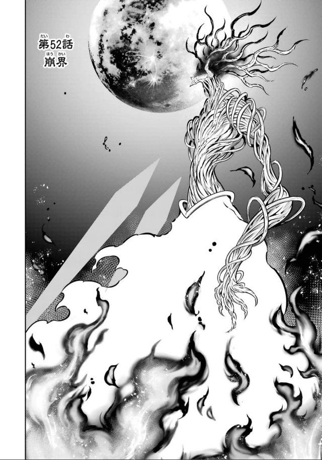 Chapter 52 | Ragna Crimson Wiki | Fandom