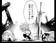 Leonica | Ragna Crimson Wiki | Fandom