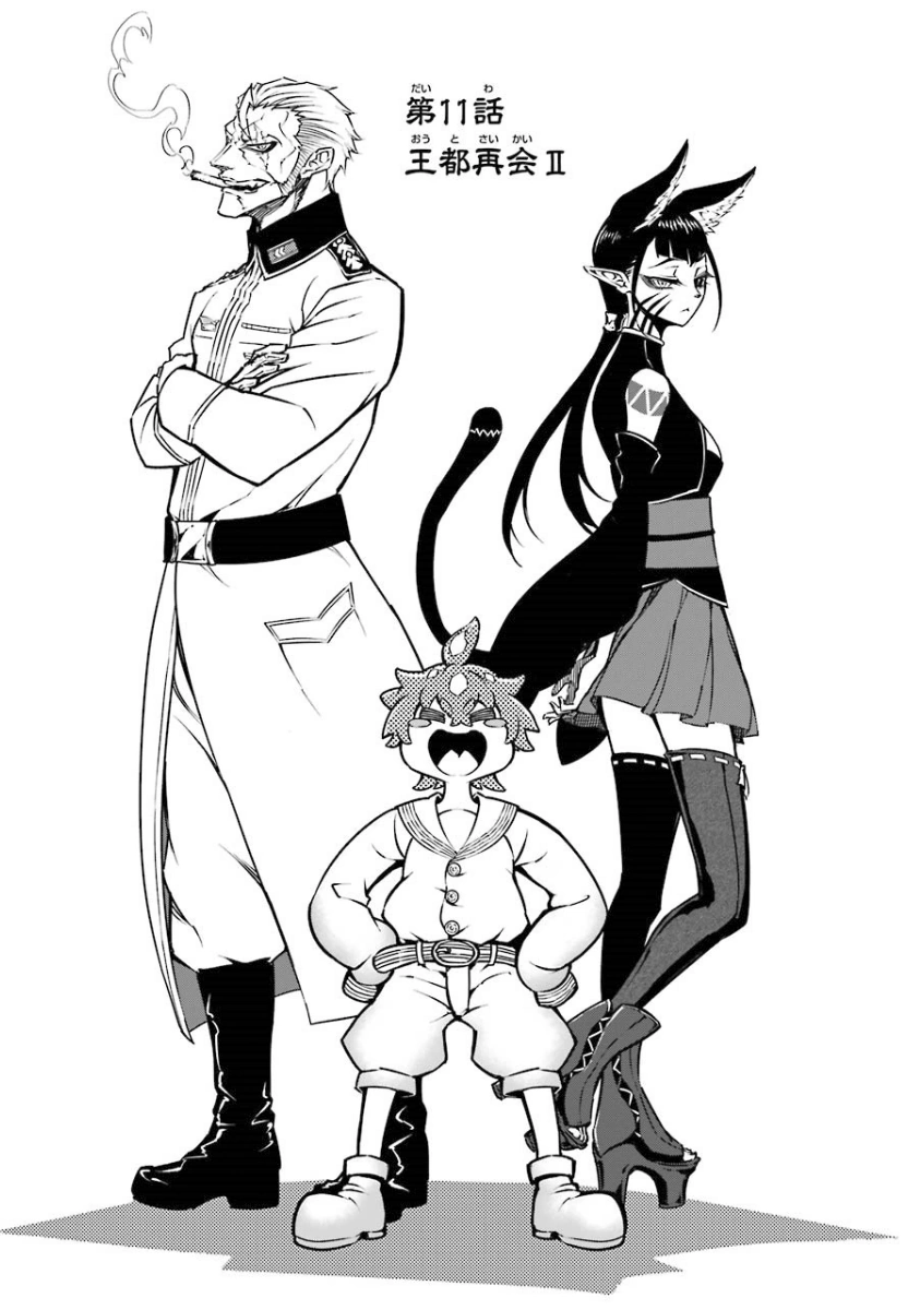 Chapter 11 | Ragna Crimson Wiki | Fandom