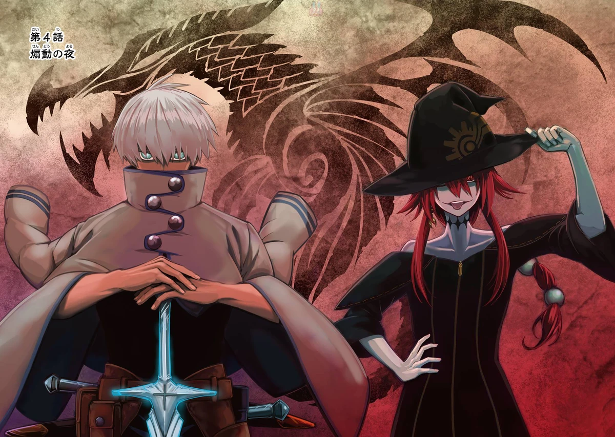 Chapter 4 | Ragna Crimson Wiki | Fandom