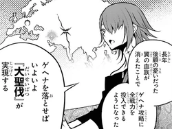 Gehenna Hole | Ragna Crimson Wiki | Fandom