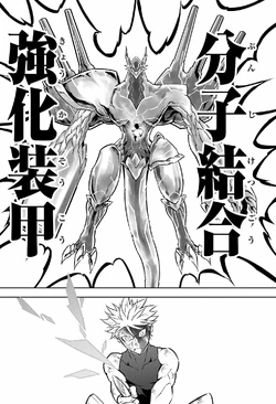 Glestnowak | Ragna Crimson Wiki | Fandom