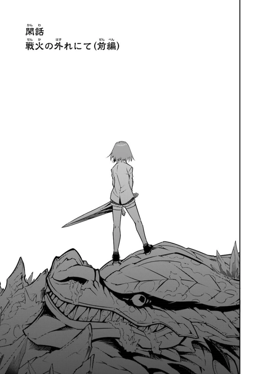 Extra 1 | Ragna Crimson Wiki | Fandom