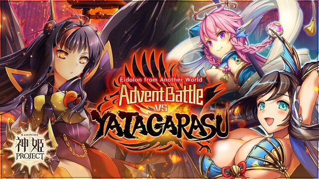 Advent Battle Vs Yatagarasu Kamihime Project Wiki Fandom