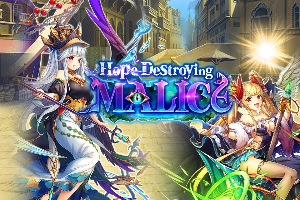 Hope-Destroying Malice (Epic Quest) | Kamihime Project Wiki | Fandom