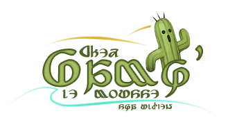 Chez Pamp' Le Mousse | Wiki Ragnarok RP FFXIV | Fandom