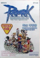 Ragnarok Online Official Guide Book VOL. 2 - Ragnarök Wiki