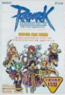 Ragnarok Online Official Guide Book VOL. 4 - Ragnarök Wiki