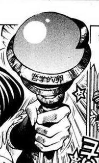 Prometheus Staff - Ragnarök Wiki