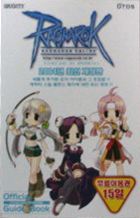 Ragnarok Online Official Guide Book VOL. 6 - Ragnarök Wiki