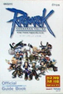 Ragnarok Online Official Guide Book VOL. 1 - Ragnarök Wiki