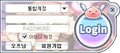 Log In - Ragnarök Wiki