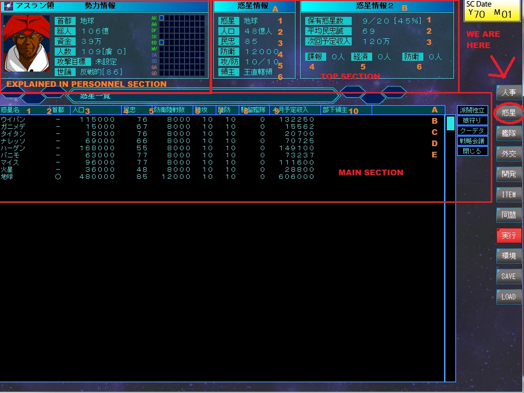 Planet | RAI7 Wiki | Fandom