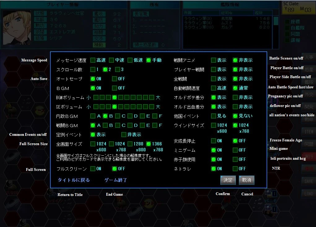 Options | RAI7 Wiki | Fandom