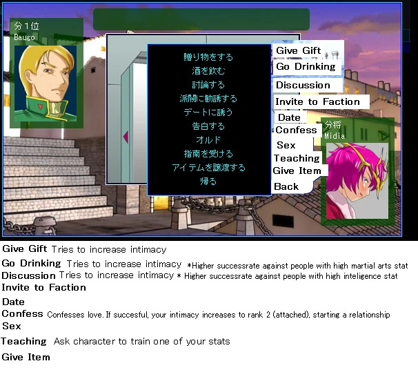 Talk to Character | RAI7 Wiki | Fandom