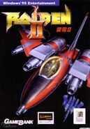 Raiden II | Raiden Wiki | Fandom