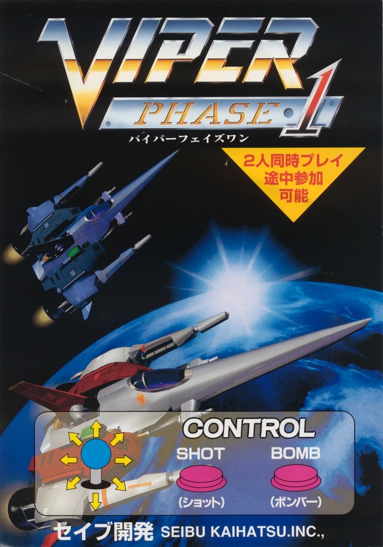 Viper Phase 1 | Raiden Wiki | Fandom