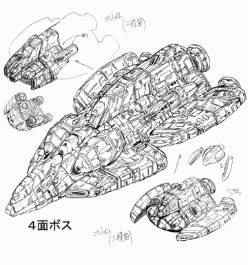 BS-04 | Raiden Wiki | Fandom