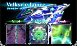 Valkyrie Lance | Raiden Wiki | Fandom