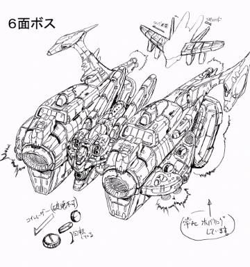 BS-06 | Raiden Wiki | Fandom