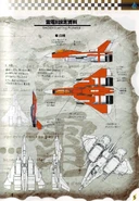 Raiden II (Fighting Thunder) | Raiden Wiki | Fandom