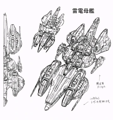 Mother Ship | Raiden Wiki | Fandom